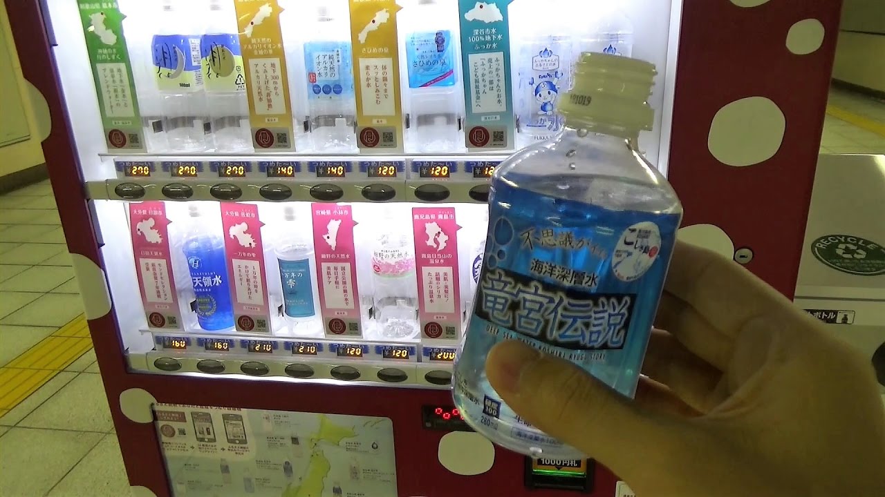 Japan Local Specialty Water Vending Machine - YouTube