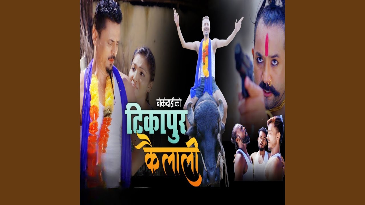 Tikapur-Kailali - YouTube