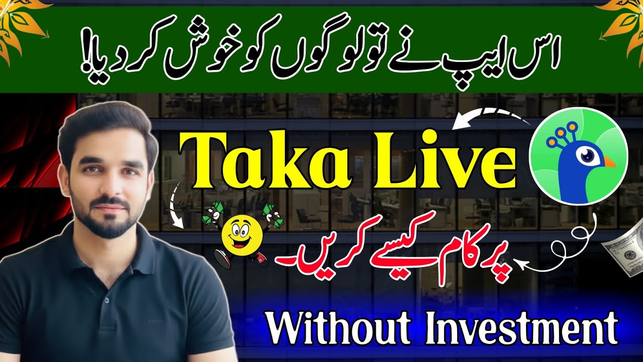 New Update Taka Live Earning App / Taka Live Par Kam Kaise Kare / Taka ...