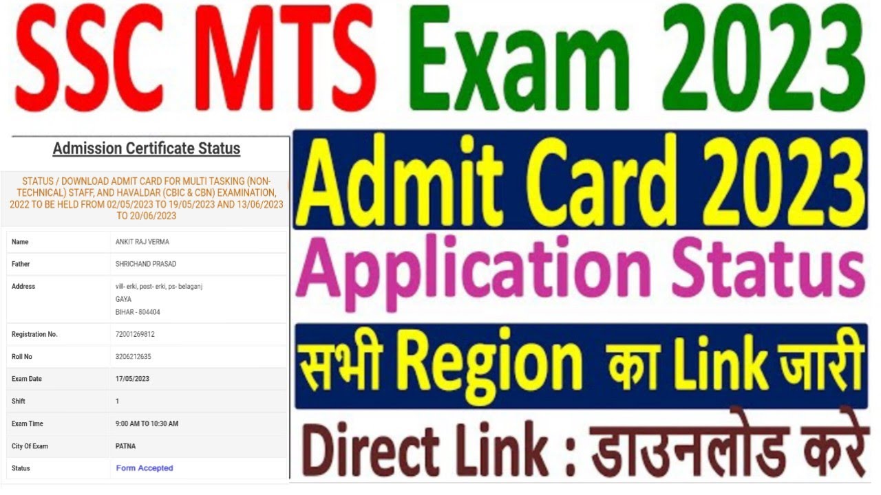 SSC MTS Admit Card 2023 Application Status Region Wise Out - YouTube