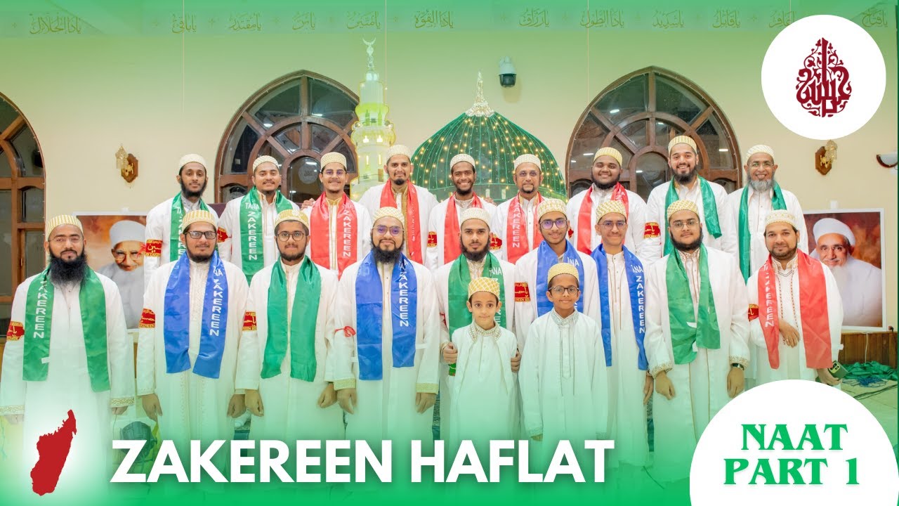 Haflat | Taranum | Tananarive | Zakereen | Indian Ocean | NAAT part 1 ...