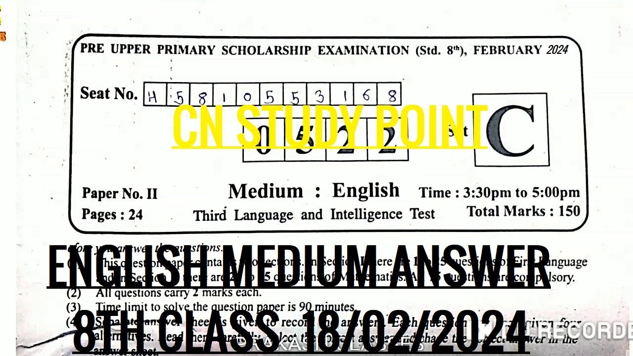 8th SCHOLARSHIP ANSWER KEY| FEBRUARY 2024 | ENGLISH MEDIUM |MATH AND MENTAL ABILITY# CN STUDY ...