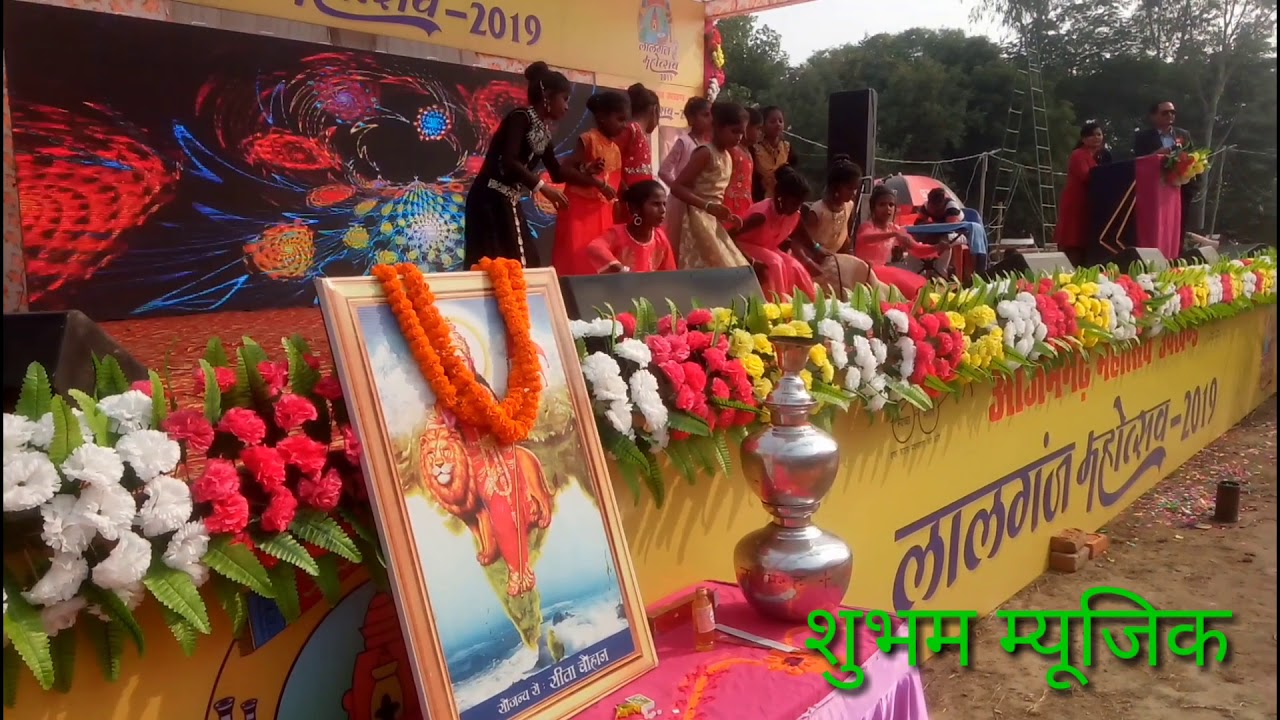 महोत्सव \\ 9 • 12 • 2019 - YouTube