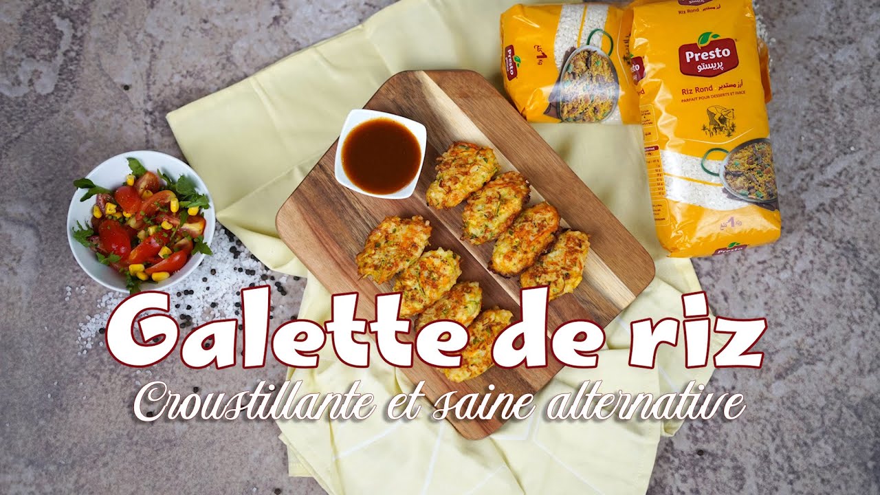 Galette de riz | Recette du chef Presto - YouTube