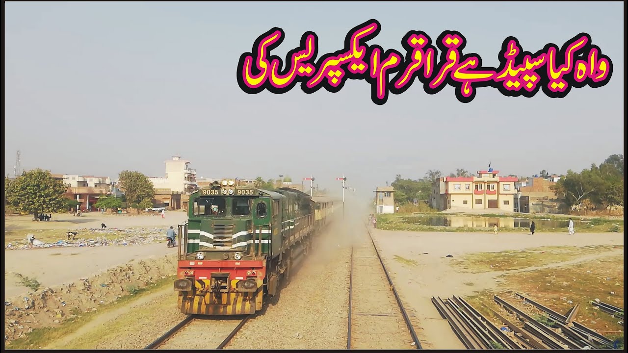 Fastest train Karakoram express cruising through safdarabad raising ...