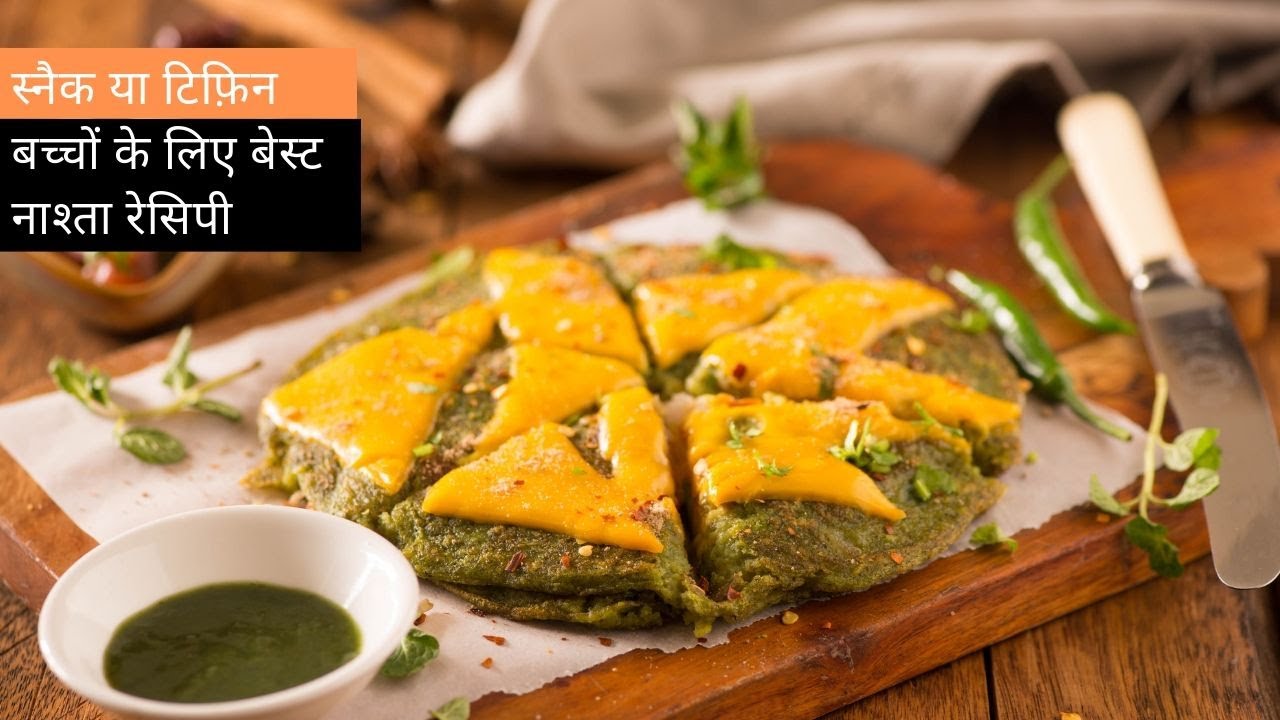 Moong dal Cheese Cheela with Stuffing - Indian Breakfast Recipe - भरवाँ ...