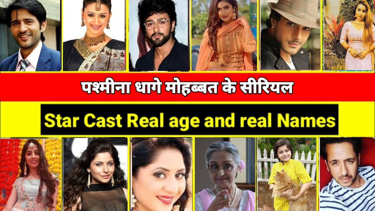 Pashmina Dhaage mohabbat ke! Star Cast Real Names and age! #sonysab ...