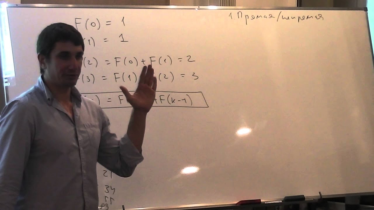 Java Core October: Procedural Java. Лекция #2 (Часть 3) - YouTube