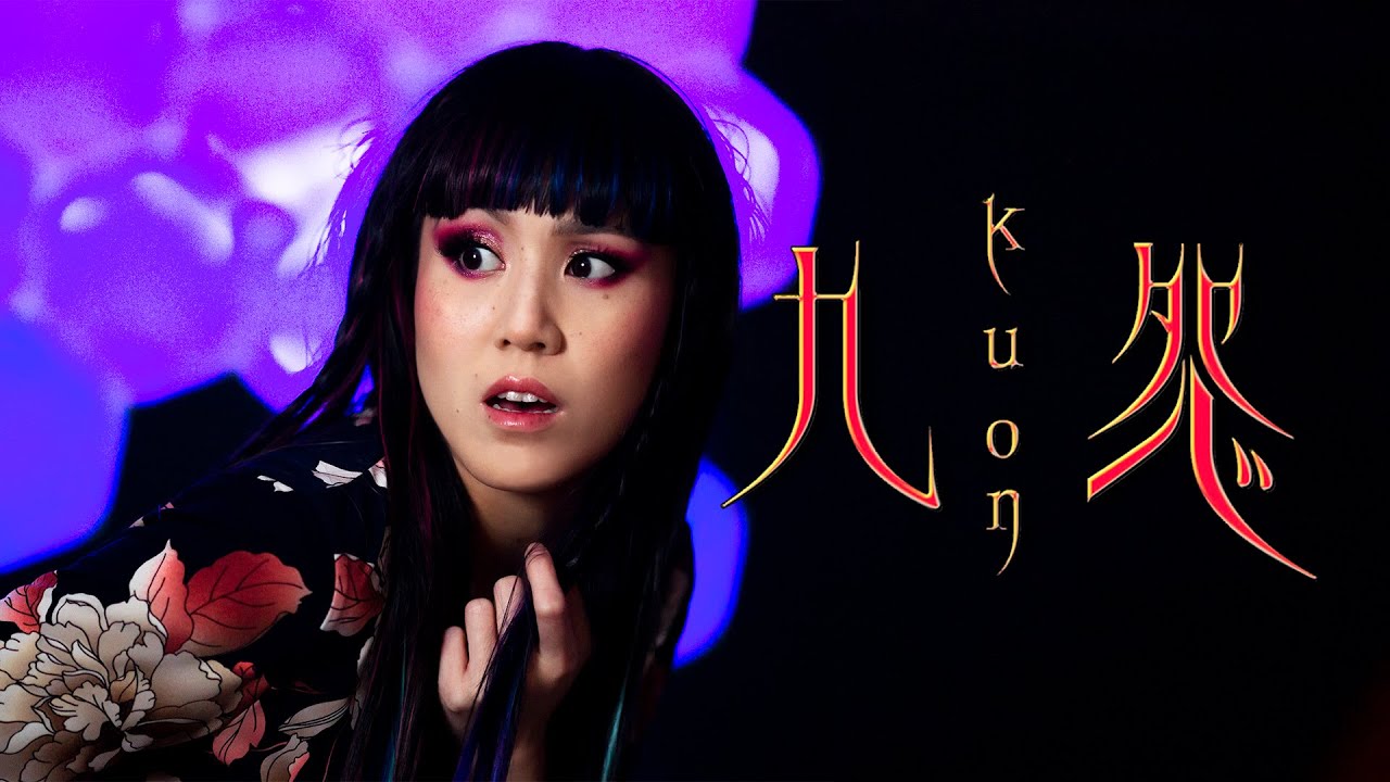 #3 KUON - FromSoft PS2 Horror! We made things hapn capn!! - YouTube