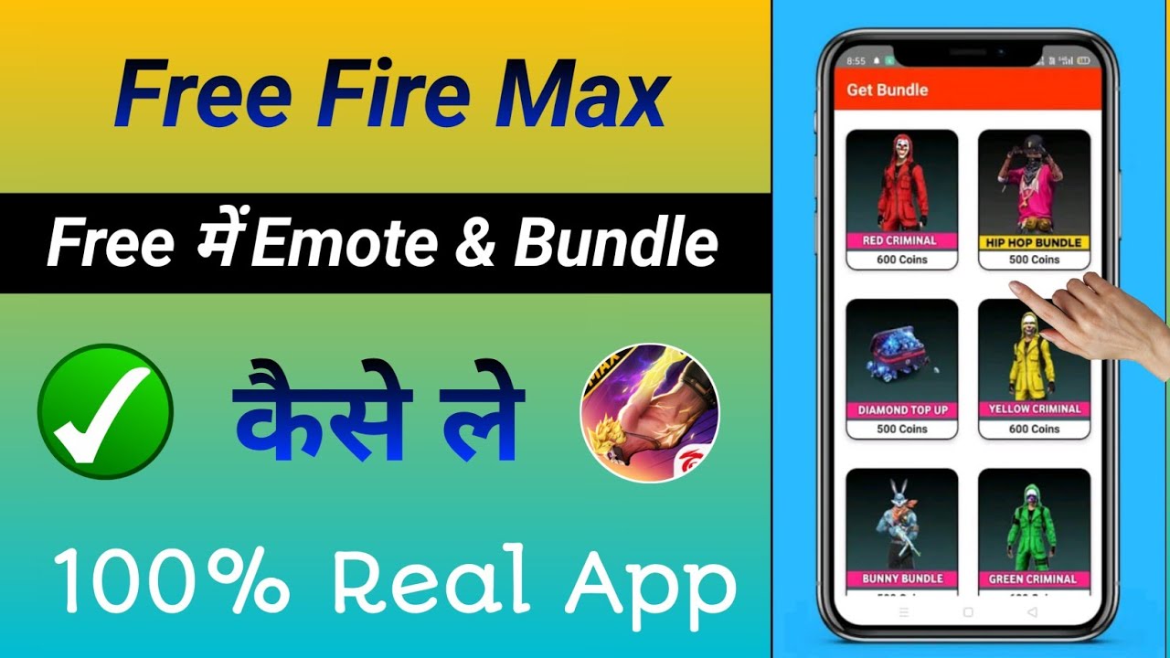 😍how to get bundle in free fire max |free fire free bundle kaise le ...