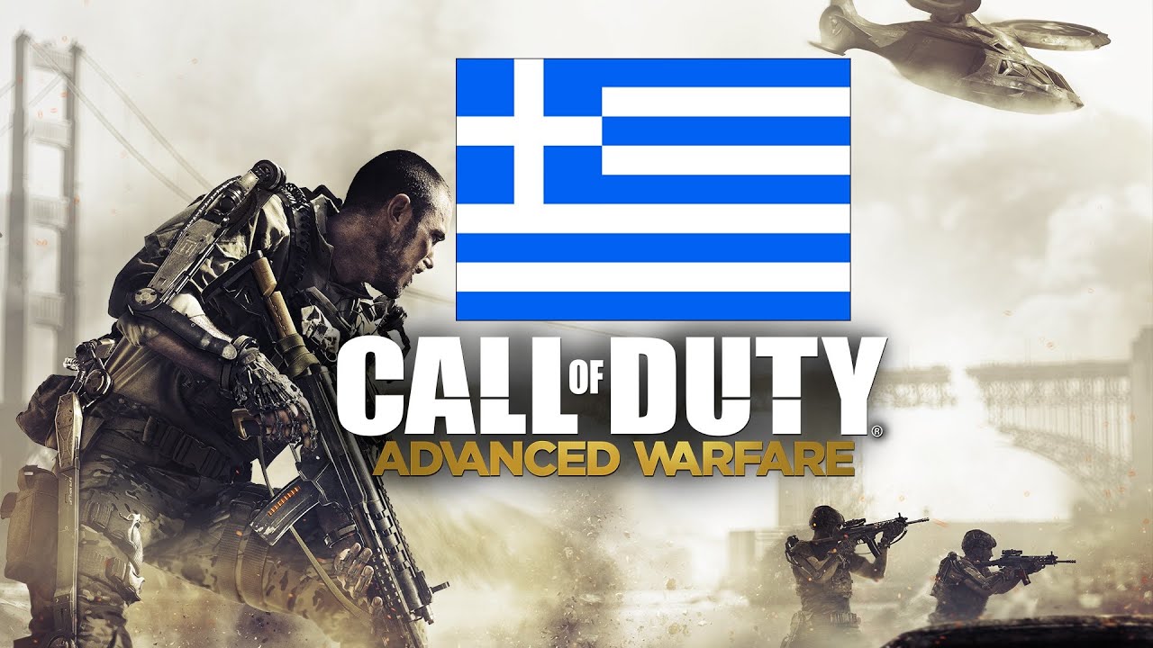 Call Of Duty Advanced Warfare - Greek Community #4 - YouTube