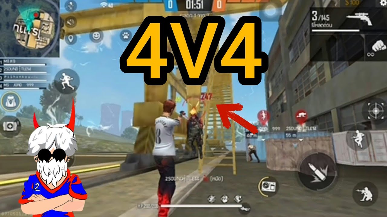 ไฮไลค์/4v4 [Free Fire ] Ep. 1 - YouTube