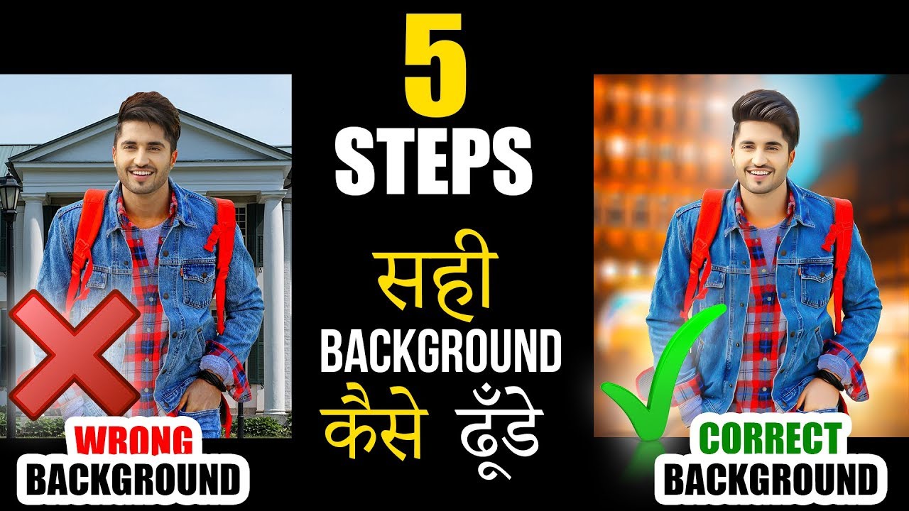5 Steps | How to find Perfect Background for Editing | Best Background ...