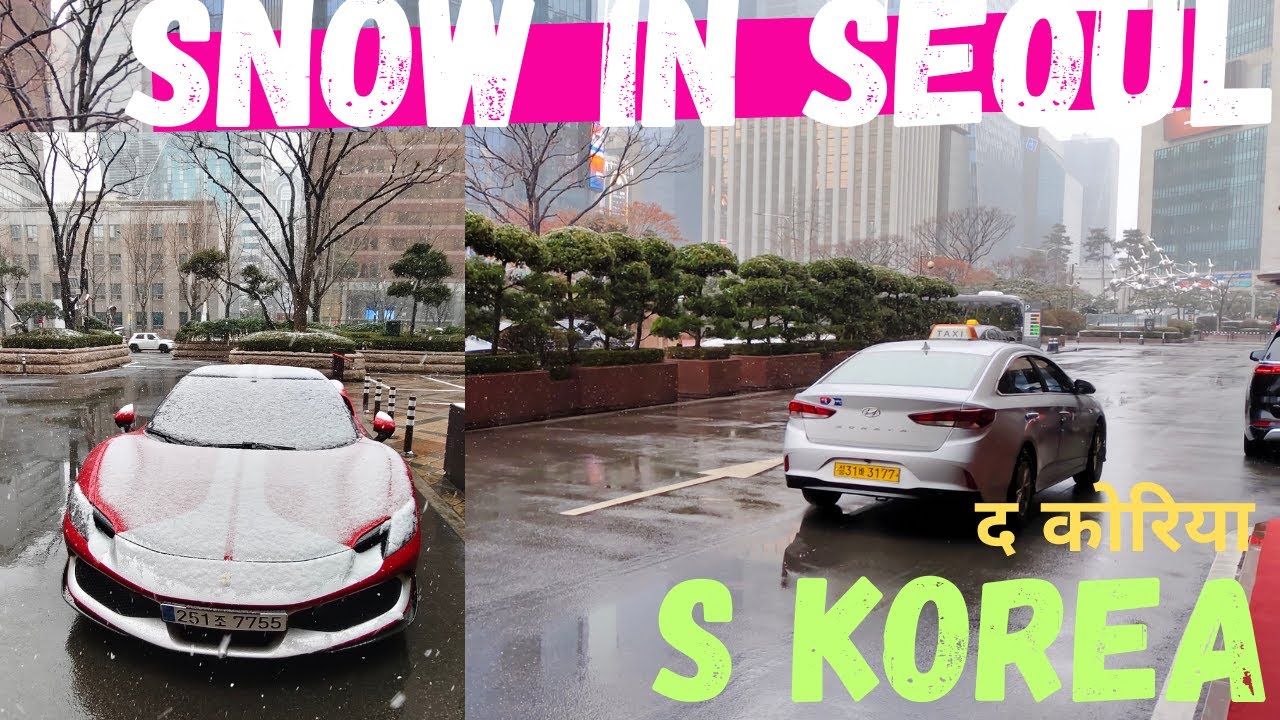 March Snowfall Surprise in Seoul! @oyster808 #snow - YouTube