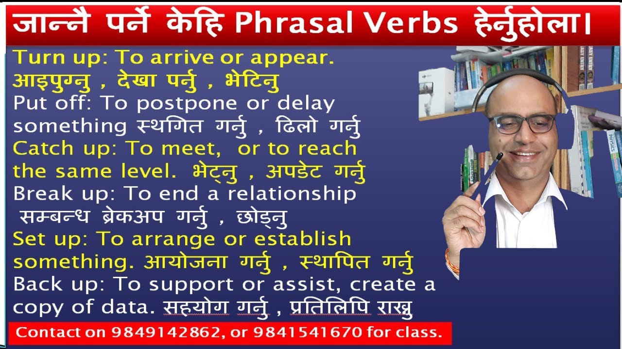 Phrasal Verbs with Nepali meaning and use in sentences. English teacher ...
