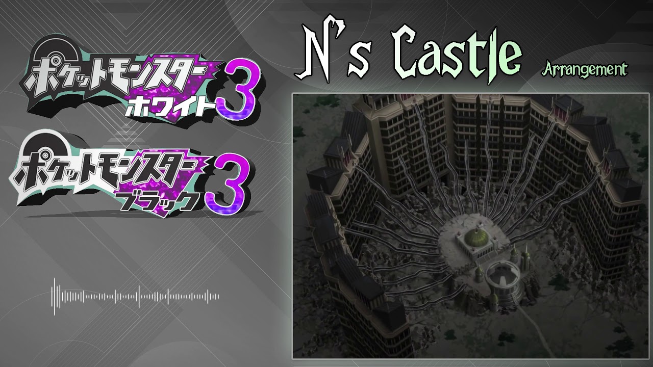 N's Castle (Arrangement ♫) - Pokémon Black and White Music - YouTube