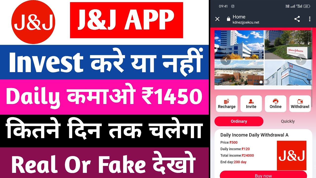 Jandj Earning App Jandj App Se Paisa Kaise Kamaye Jandj App Payment Proof Youtube