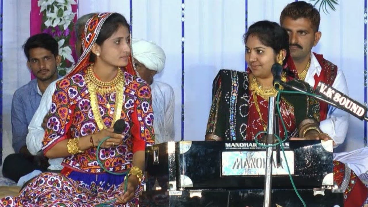 દુહા ની રમઝટ ll અજોડ જુગલ બંધી ll Geeta Rabari Rasmita Rabari - YouTube