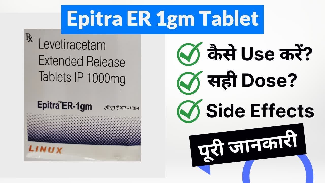 Epitra ER 1gm Tablet Uses in Hindi | Side Effects | Dose - YouTube