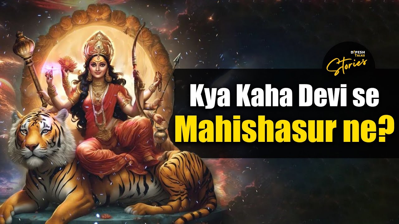 Kya kaha Mahishasur ne Devi Durga se? | Dipesh Talks Stories 7 - YouTube