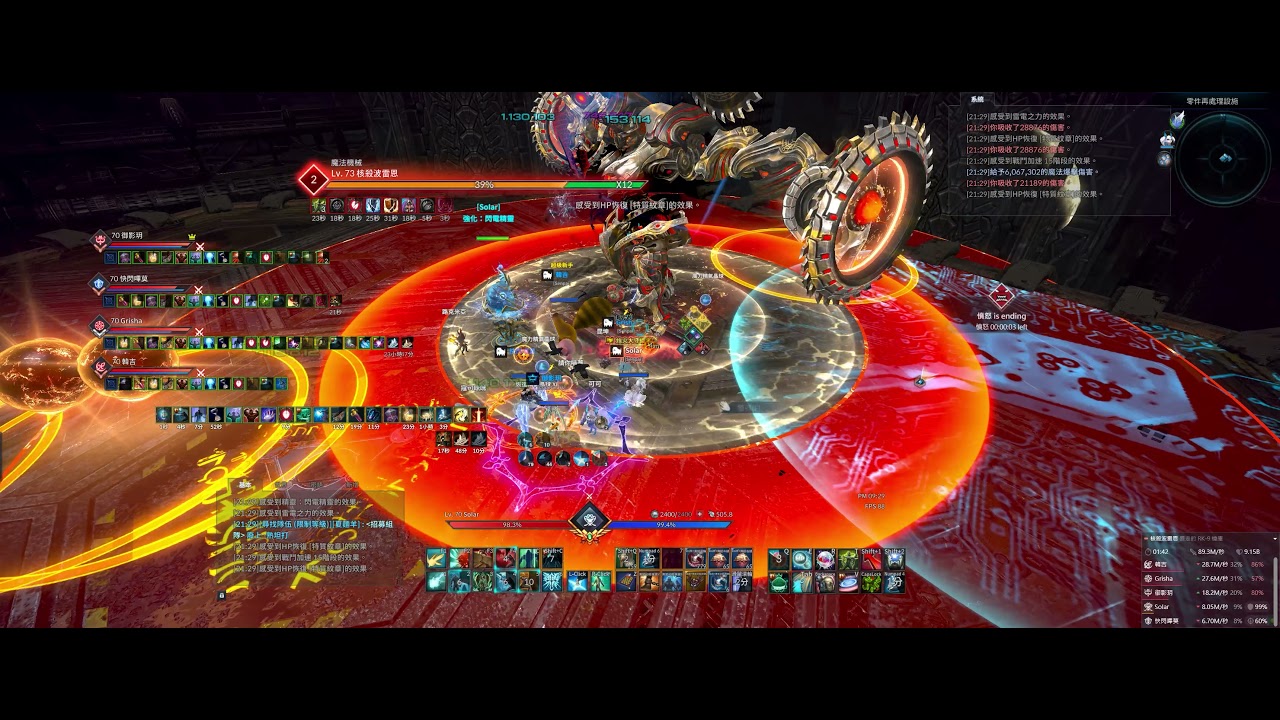 TERA- 暴走的RK-9機庫 2nd. (Rampaging rk-9 kennel) 격납고(최상급) - Mystic PoV 元素視角 ...