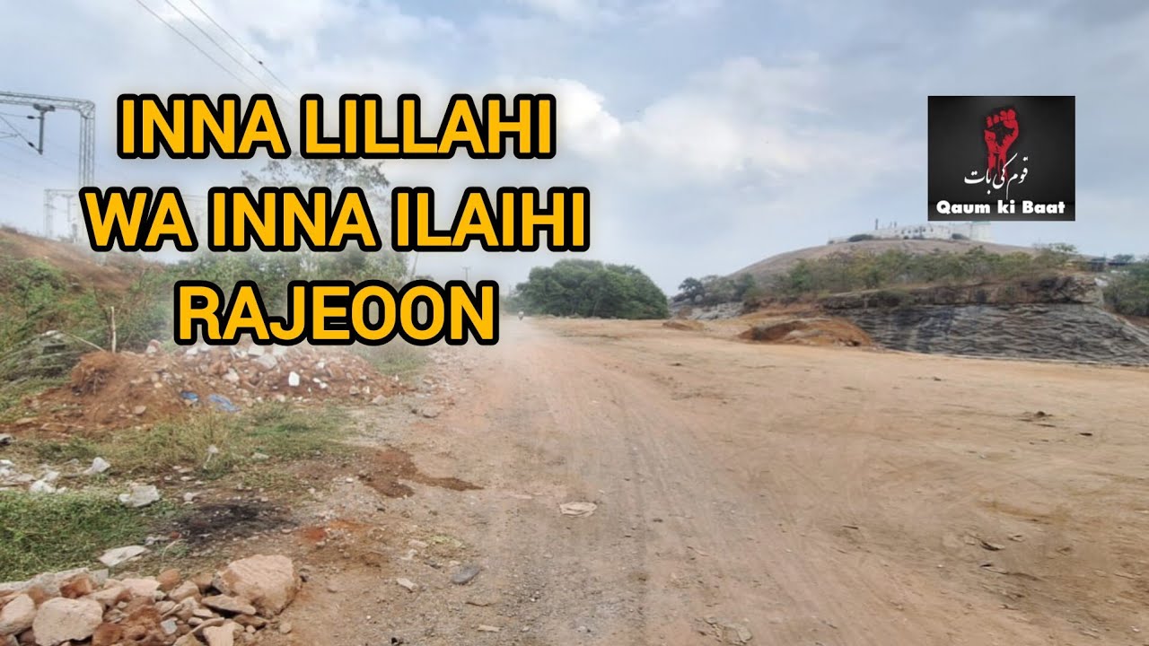 INNA LILLAH HE WA INNA ILAEHE RAJEOON? | KABTAK MERE MAULA?🤲 - YouTube