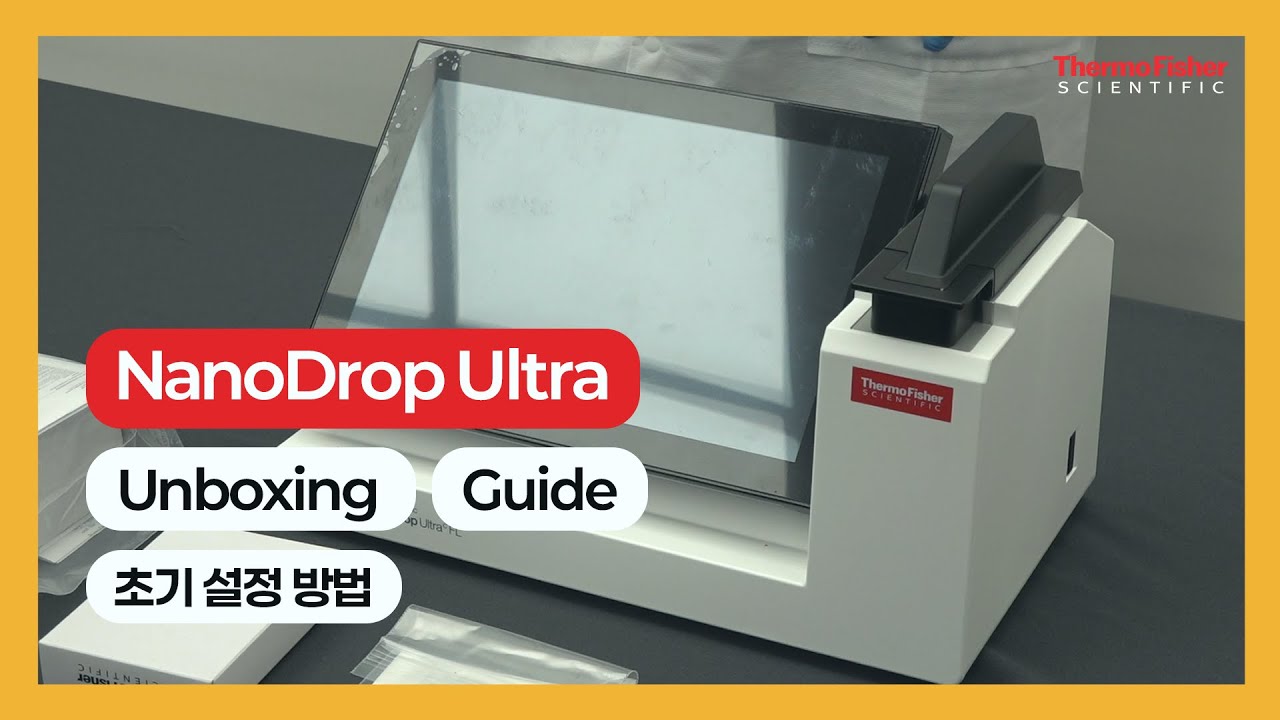 [New Product] NanoDrop Ultra Unboxing Guide I 초기 설정 방법 - YouTube