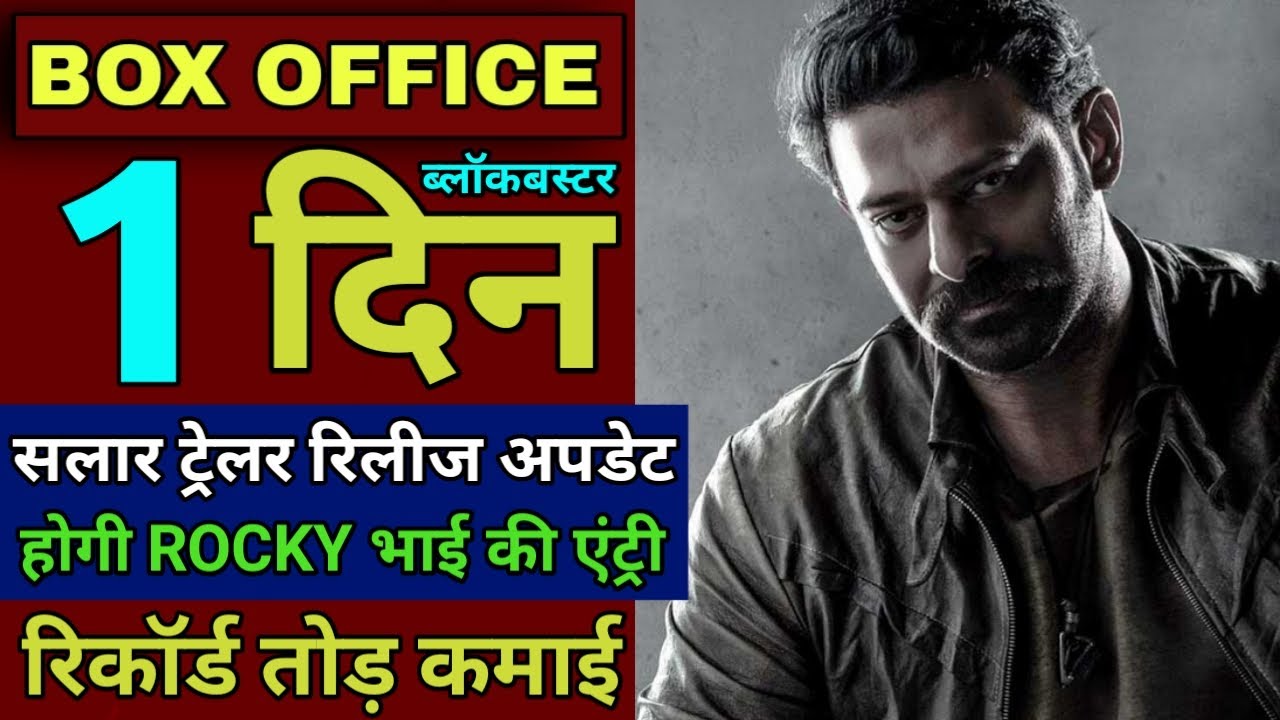 Salaar Advance Booking Collection | Salaar Box Office Collection ...