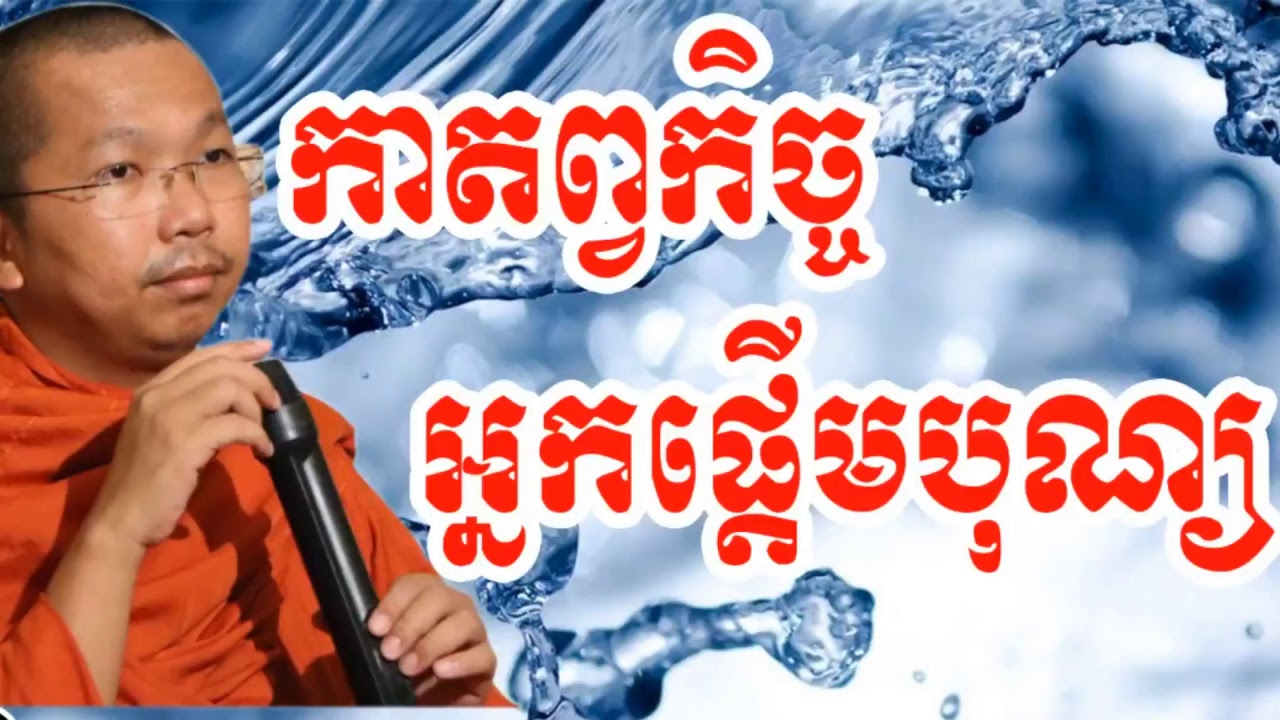 Dhamma Online TV/24 Live Stream - YouTube