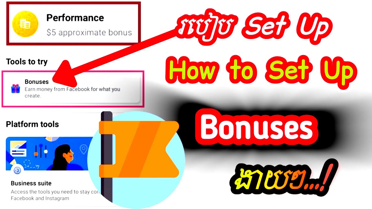 How to Set Up Bonus | របៀប Set Up Bonus Facebook Page ងាយៗ 2024 #177 ...