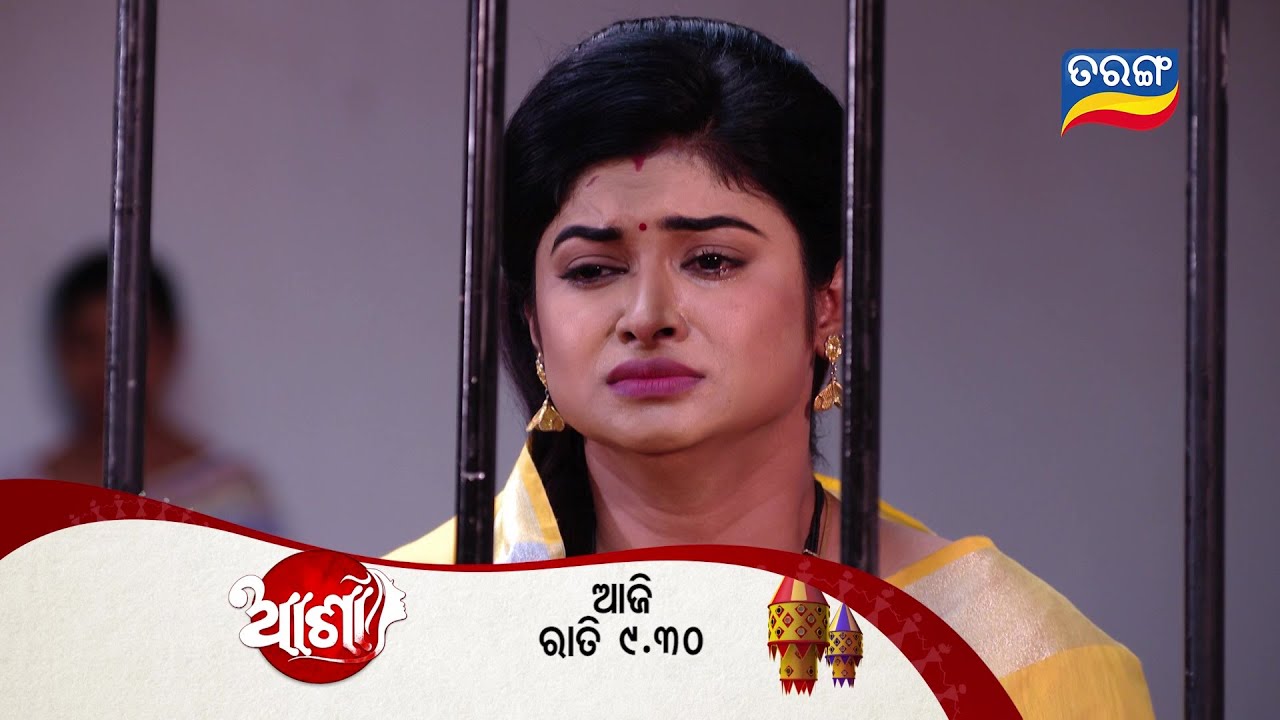 Asha ଆଶା | 18th Feb 2023 | Episodic Promo - 338 | Tarang TV | Tarang ...