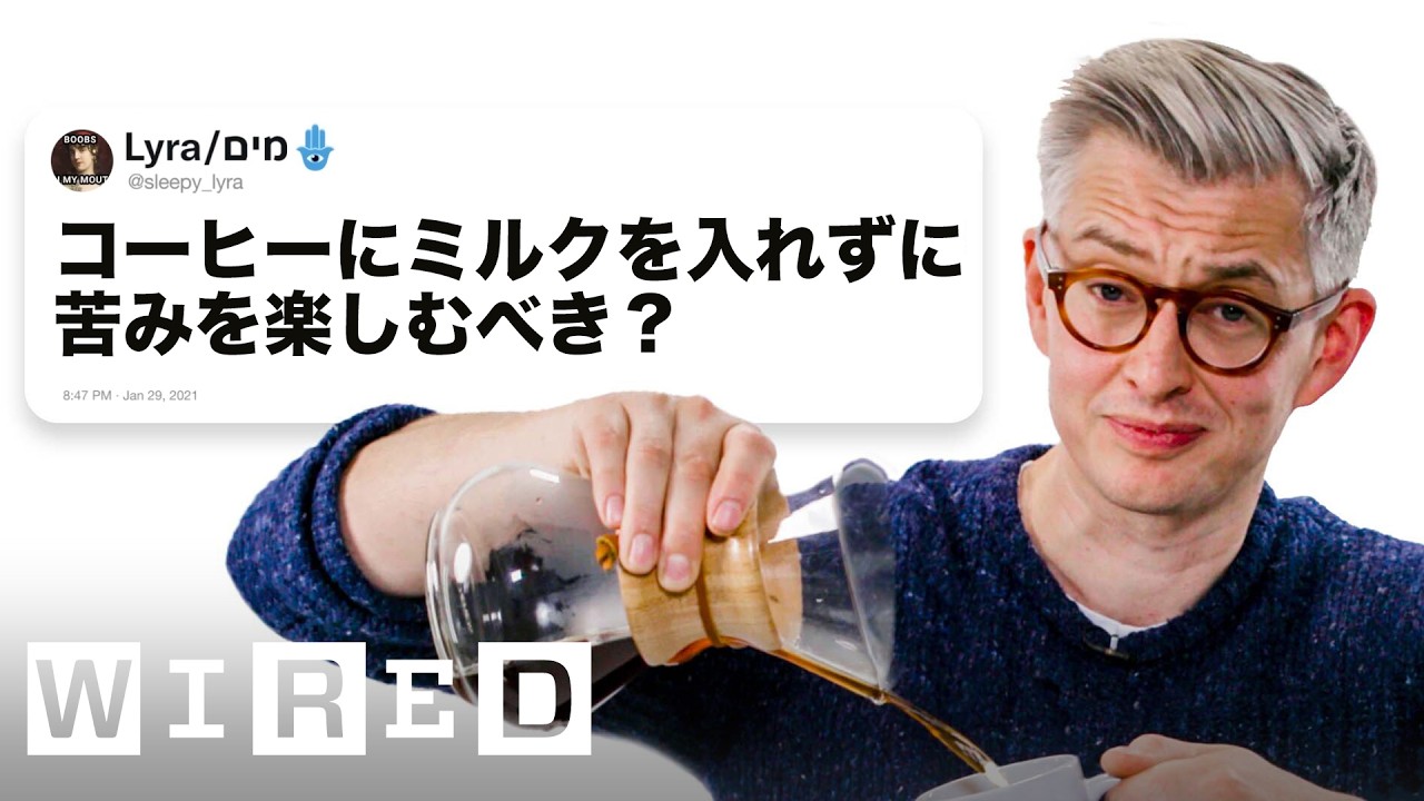 バリスタだけど「コーヒーについて」質問ある？ | Tech Support | WIRED.jp - YouTube