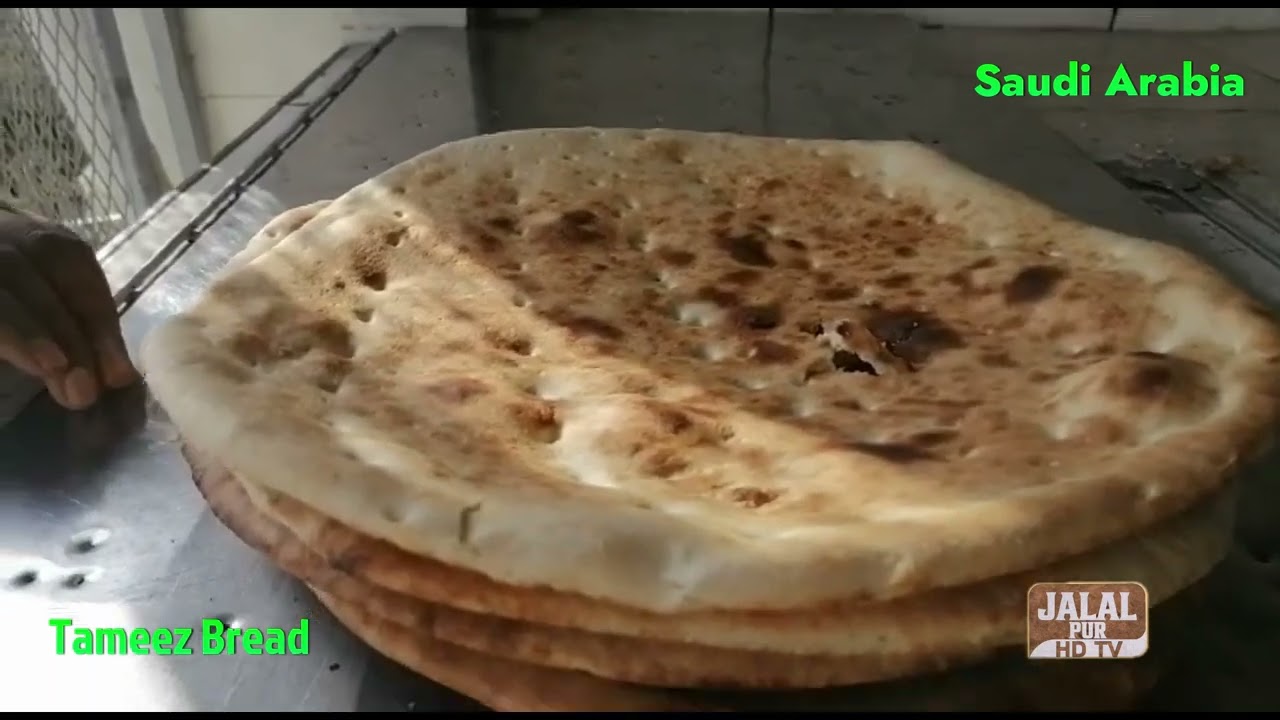 Tamis Bread