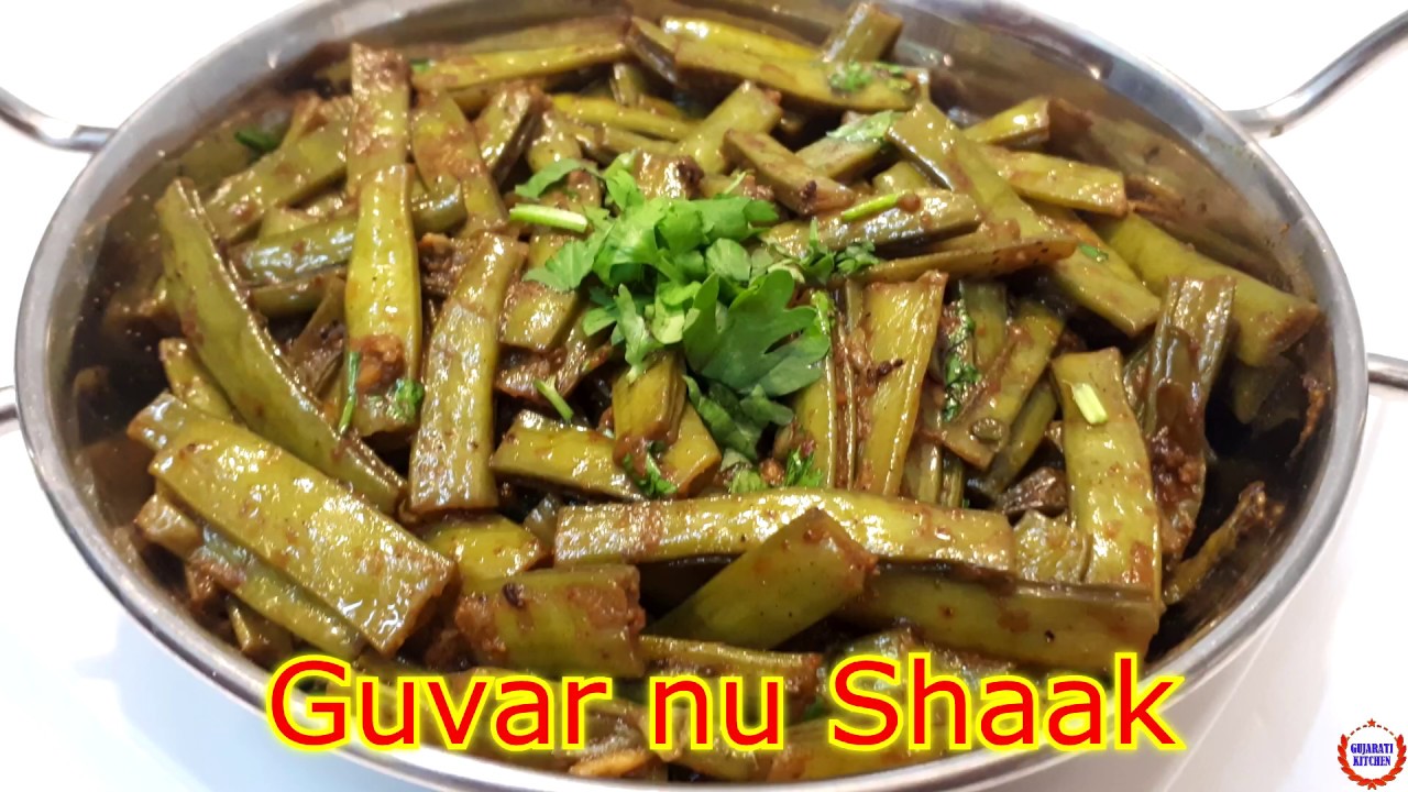 ગુવાર નું શાક બનાવવાની રીત ||Testy Guvar nu shaak in Gujarati recipe ...