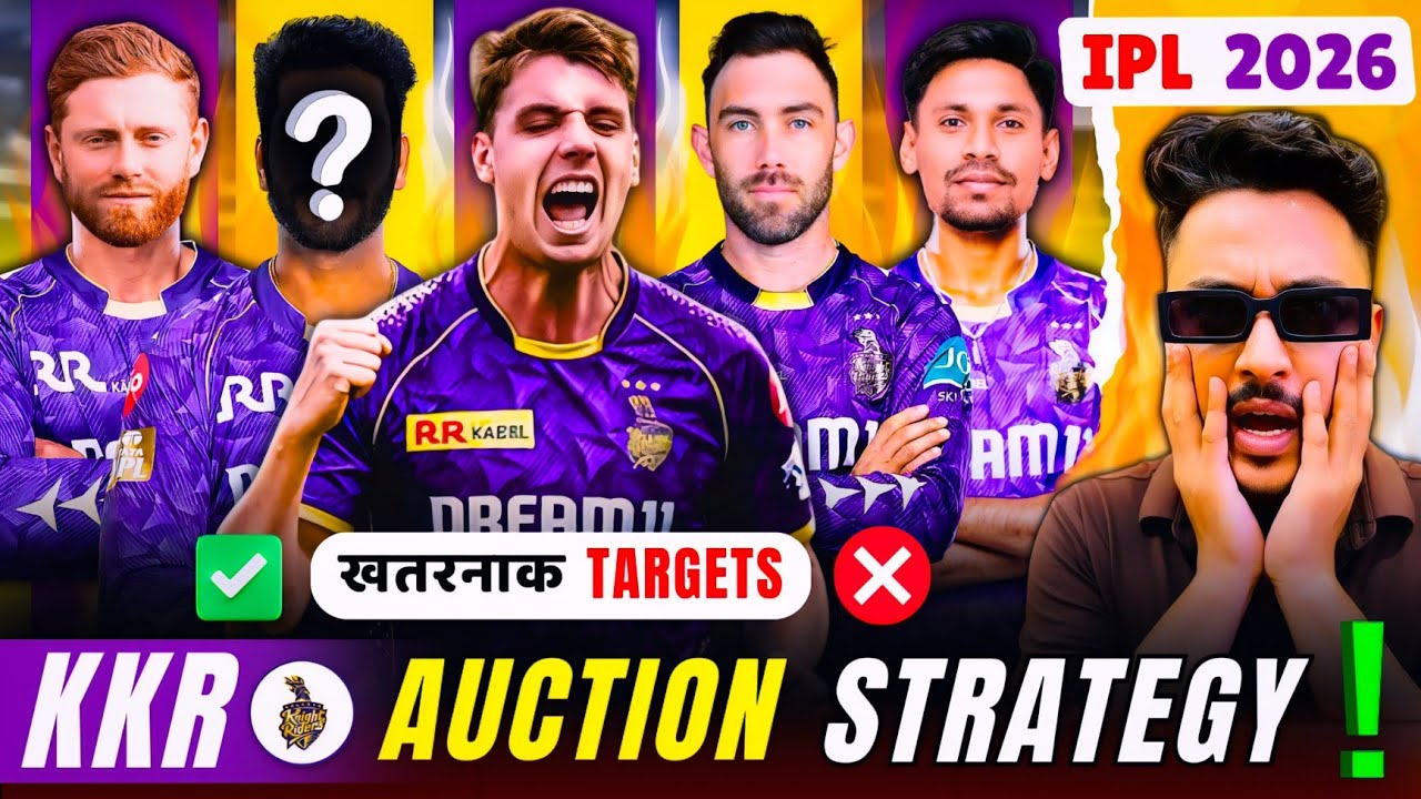 5 Players KKR set to TARGET in IPL 2026 | KKR का AUCTION STRATEGY किया ...