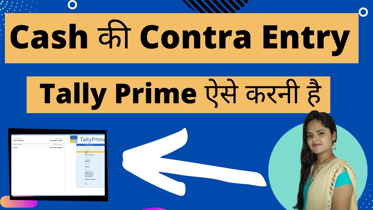 How To pass contra entry in tally prime | Pass contra Entry in tally ...