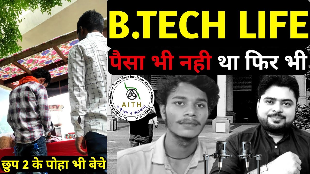 B.TECH LIFE पैसा भी नही था फिर भी @PhysicsWallah Student Life Money ...