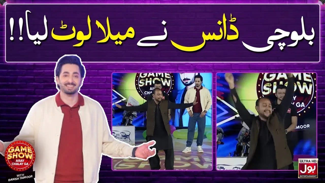 Amazing Balochi Culture Dance | Game Show Aisay Chalay Ga With Danish ...