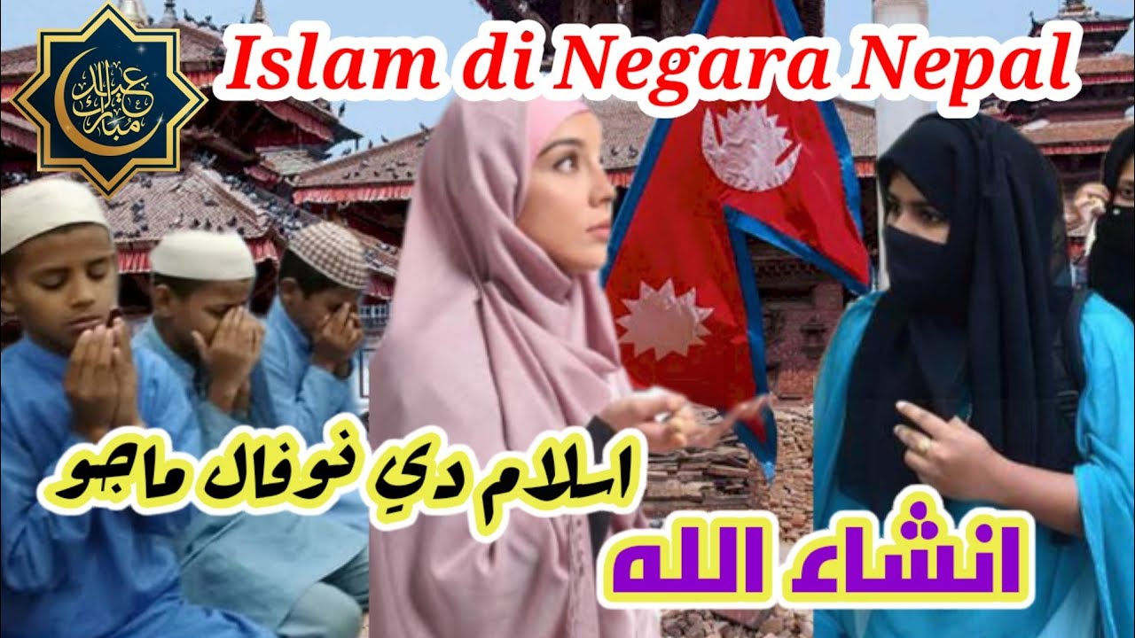 Islam Leluasa di Nepal Tiga Mesjid Besar Berhasil didirikan sebagai ...