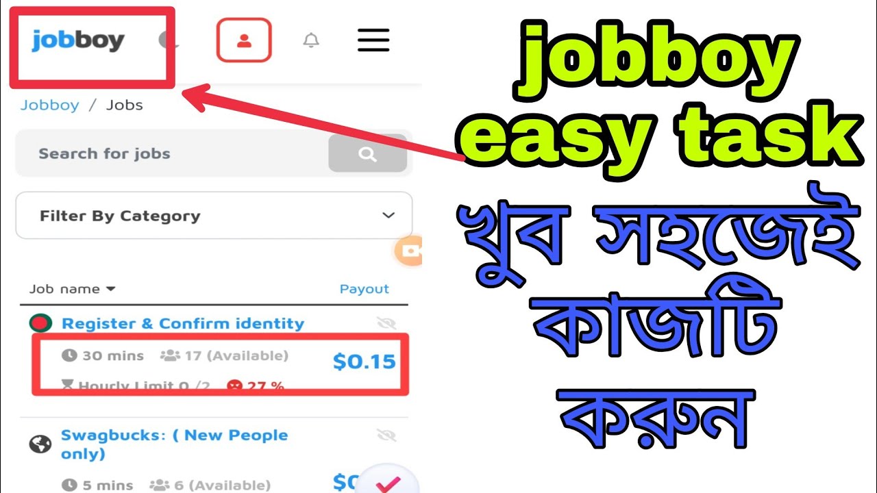 jobboy easy tasks how to complete job boy task jobboy এর কাজগুলো কিভাবে ...