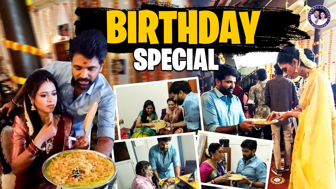 Birthday Special 🎉 | Sandhyaragam | Rajkamal Latha Rao - YouTube