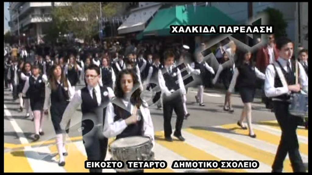 35 ΕΙΚΟΣΤΟ ΤΕΤΑΡΤΟ ΔΗΜΟΤΙΚΟ ΣΧΟΛΕΙΟ - YouTube