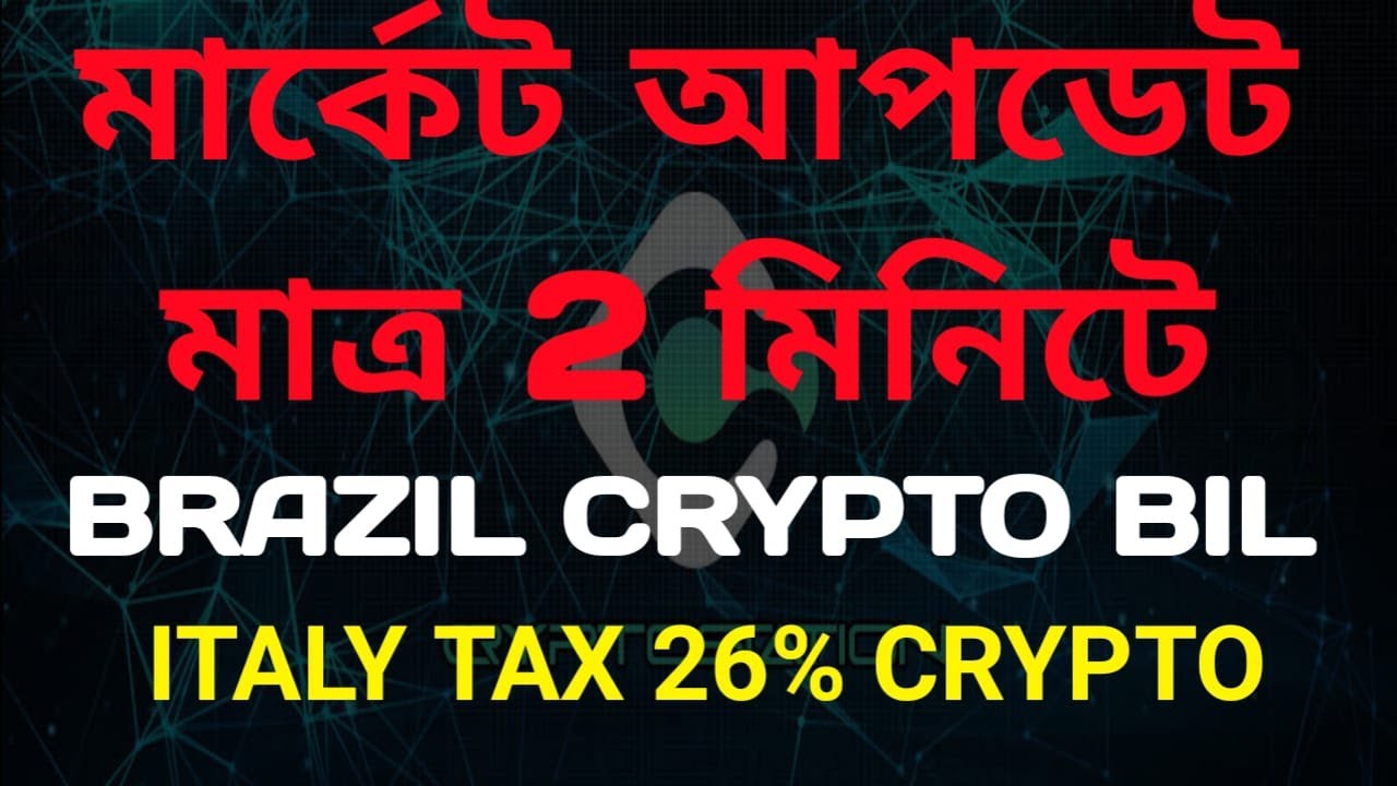 🟢 BTC PUMP | Brazil Crypto BILL | Binance Acquisitions Exchange | Italy ...
