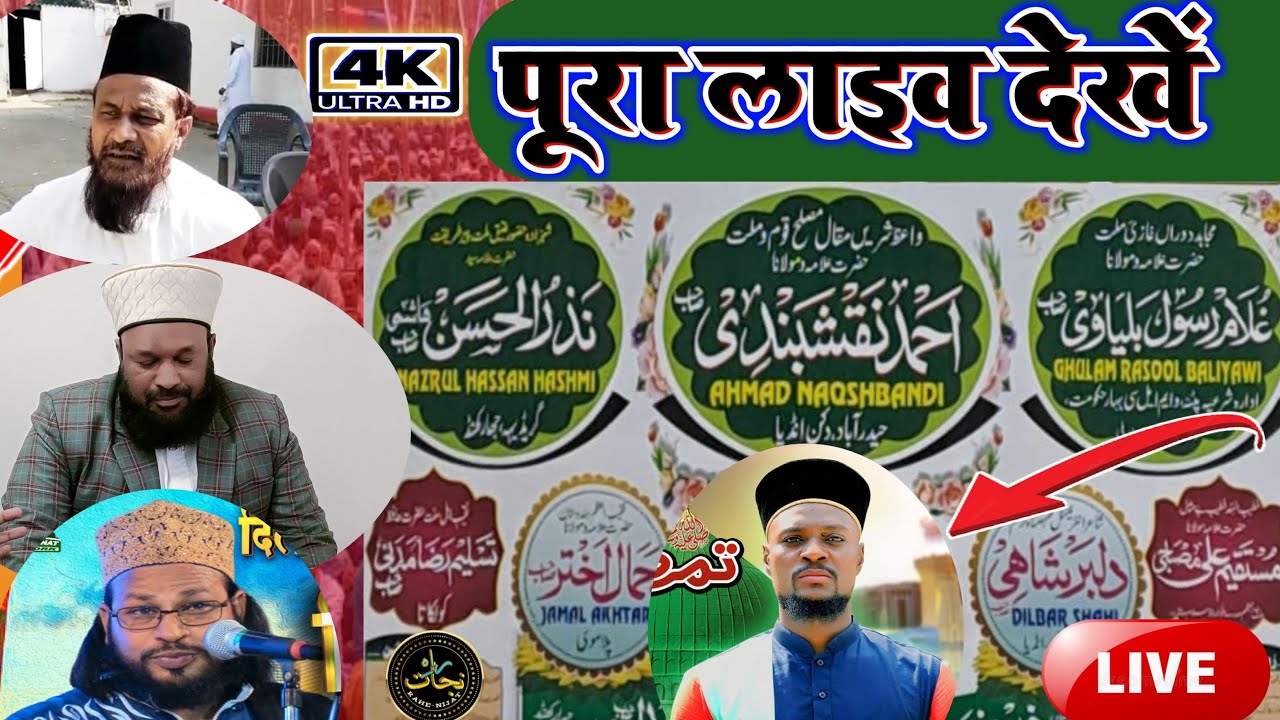 shabbir barkati Live Jalsa And Shabbir Barkati - YouTube