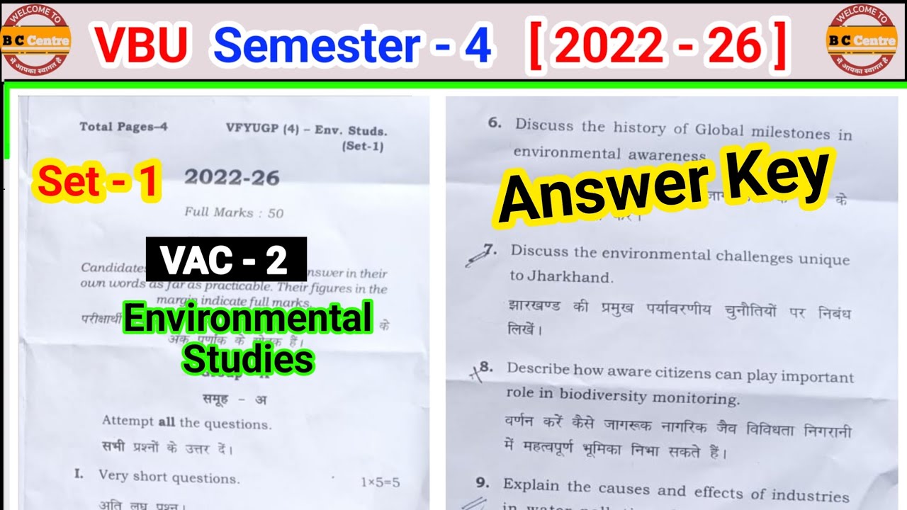 Semester 4 VAC 2 Question Paper Set 1 l VAC 2 Environmental Studies Answer key paper 1st shift ...