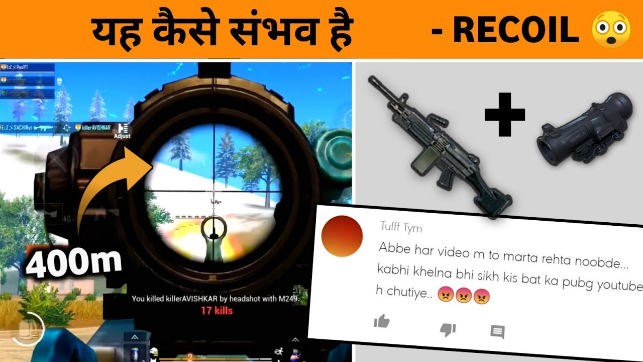 😱Must watch this unbelievable spray in Pubg mobile *32 kills* | Intense ...