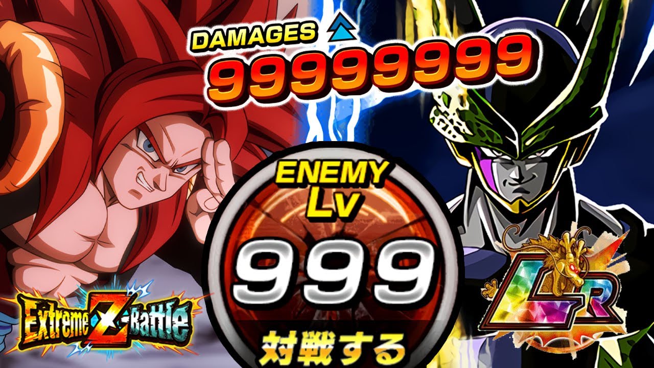 LR SSJ4 GOGETA DESTROYS INT LR CELL EZA STAGE 999! Dragon Ball Z Dokkan Battle - YouTube