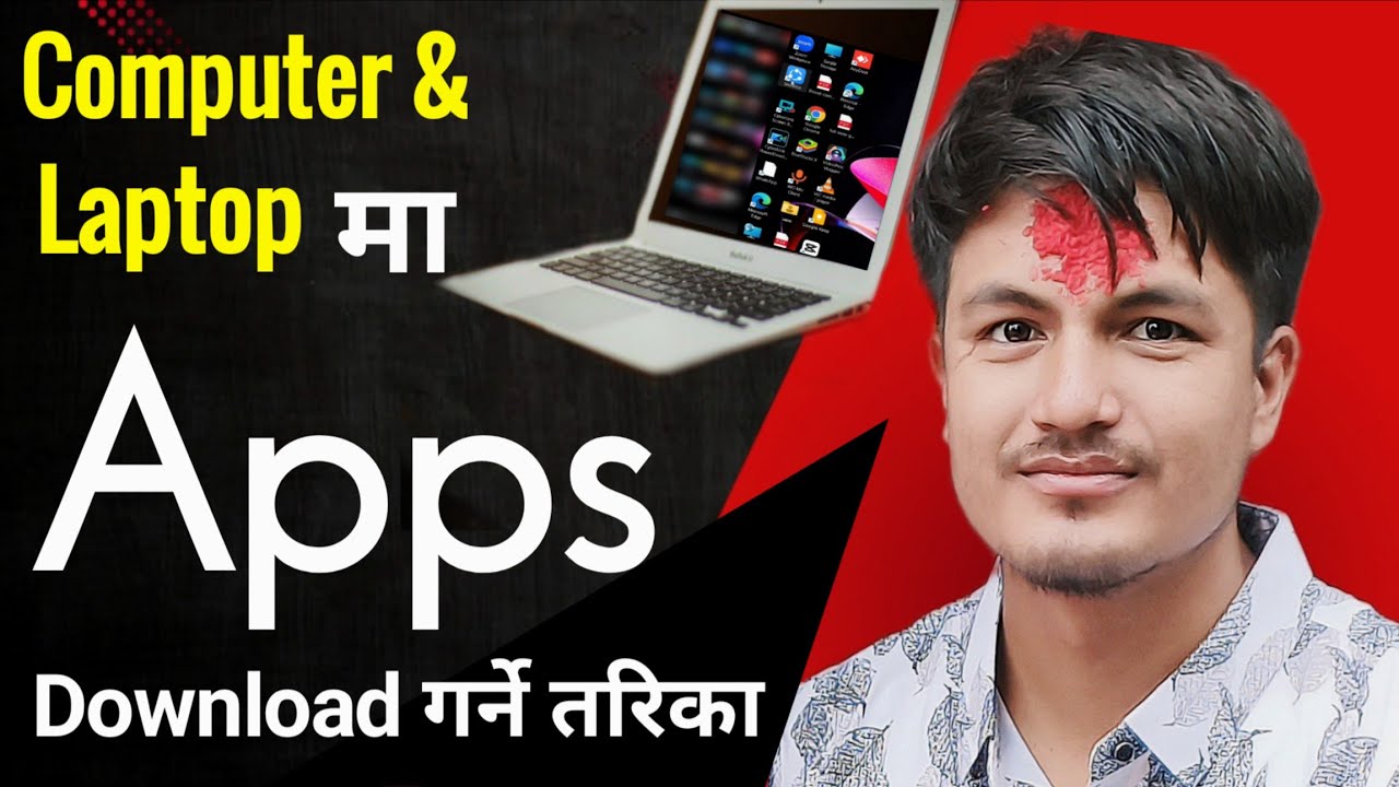 How To Download Apps in Computer & Laptop || Sanmate - YouTube