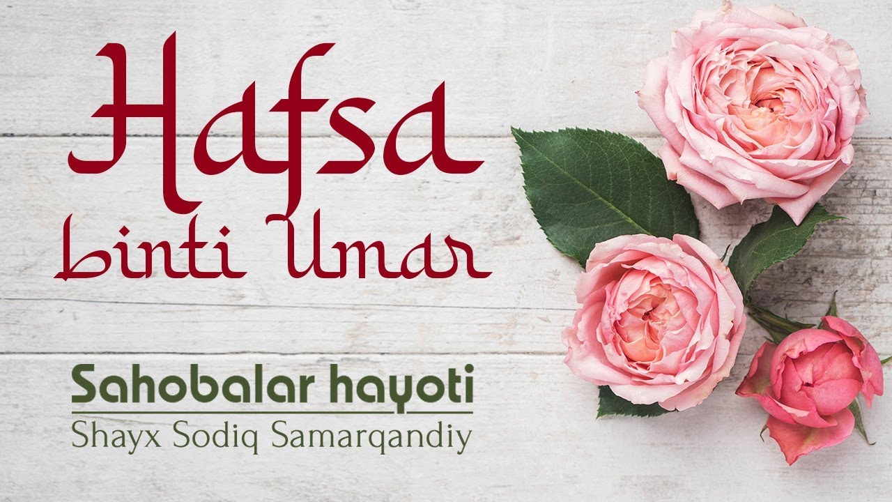 Hafsa binti Umar | 4 | Sahobalar hayoti - YouTube