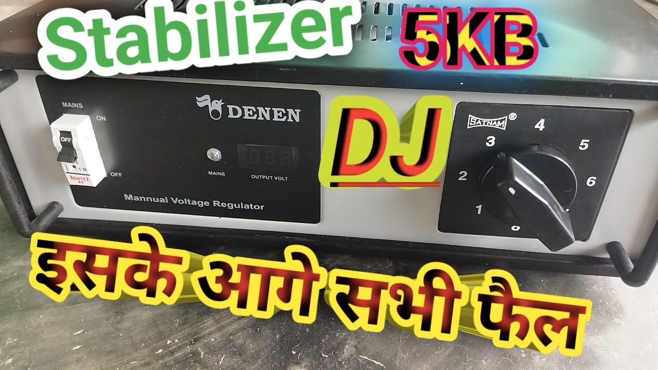 5 KB Stabilizer Denen इसके आगे सभी फैल,YouTube mai peheli video DENEN ...